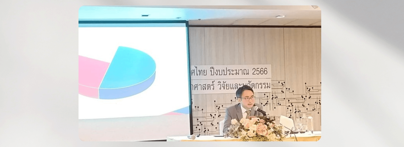 ELEVATING IP KNOWLEDGE: NATHAPONG TONGKAEW LEADS LICENSING WORKSHOP FOR UNIVERSITY IP OFFICERS ...